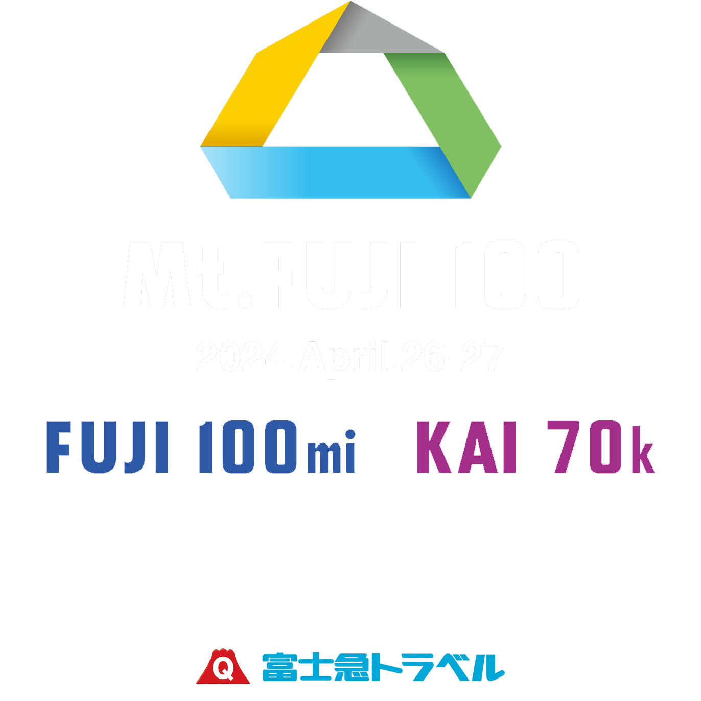 Mt.FUJI 100 アクセスツアー