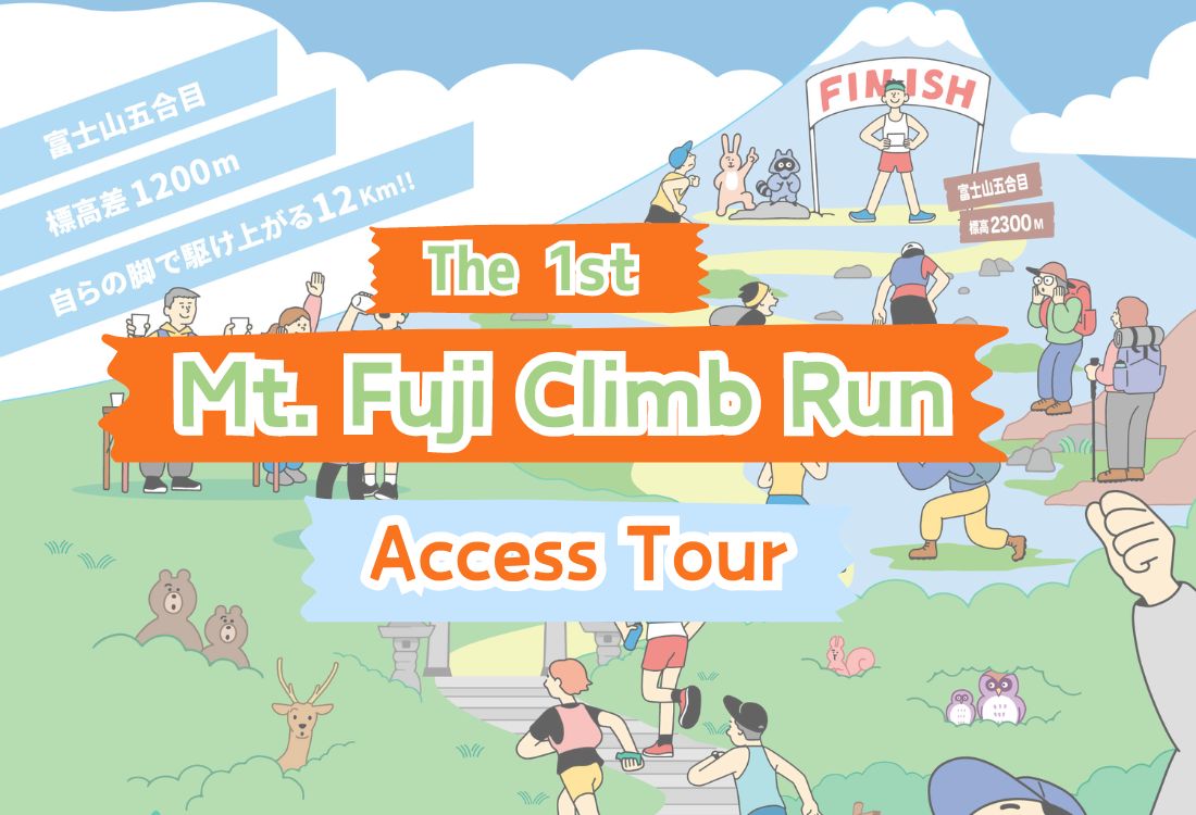 1st Mt. Fuji Climb Run Access tour