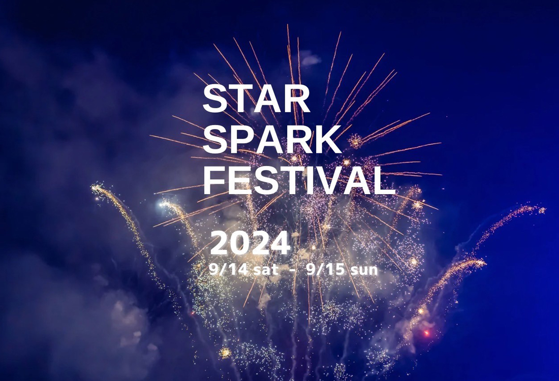 STAR SPARK FESTIVAL 2024 アクセスツアー